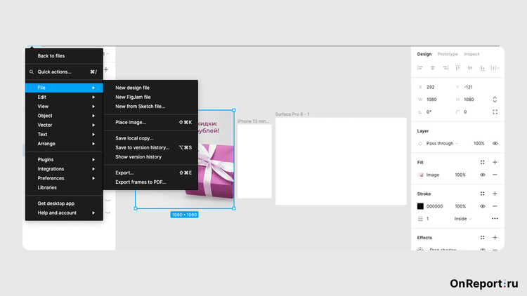 Открываем Figma и начинаем работать