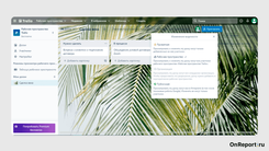 Структура Trello