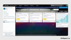 Структура Trello